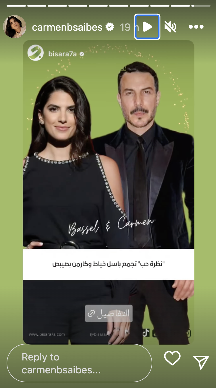 Bassel Khaiat to star in Ramdan series 2024 | Al Bawaba